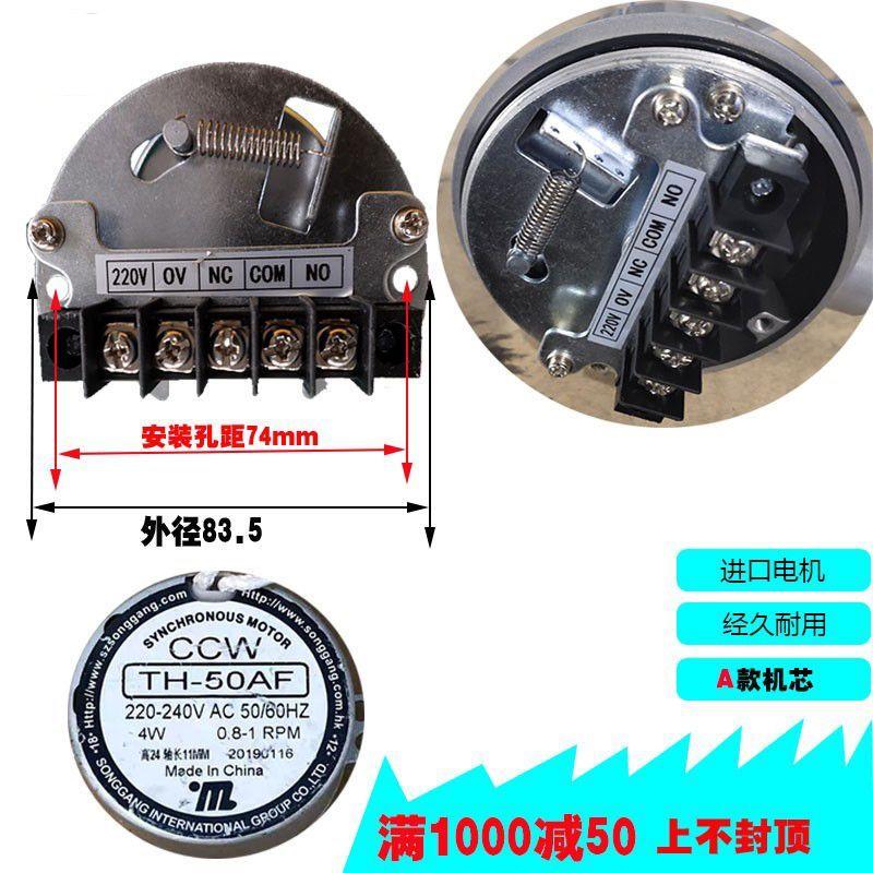 阻旋料位开关机芯进口马达电机220V 24V物位料位计配件
