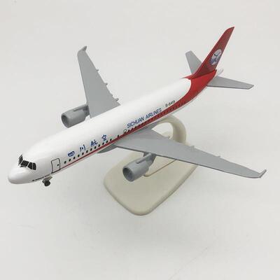20791CM四川航空四川319客319落飞机模型合金飞机模型机带起架