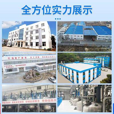 鹤润配复肉防腐剂1号熟肉制品防腐用耐SIQ高温防霉专抑菌酱卤干卤