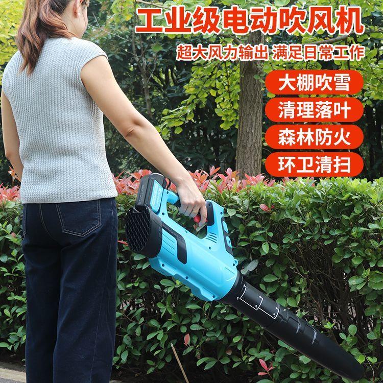 嘉航鼓风机吹风机工业用吹灰尘吹雪吹树叶大功率强力锂电吹吸尘枪