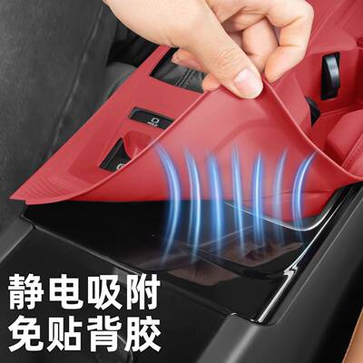 美适用于丰田凯瑞中控硅胶垫九代凯美瑞品69285排挡保护垫装改饰