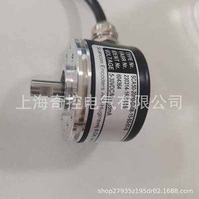 SCANCO斯堪纳重载型多圈编码器NCA5KNI0-6SR-409-74150S6