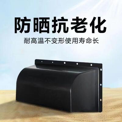 殖通风养雨窗用遮罩鸡舍猪场侧窗挡风风罩进配件塑料雨罩VMG养猪