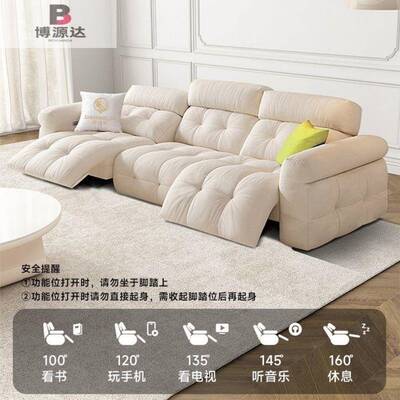 零靠墙等电动沙KLA型发多云功能猫抓布沙发小户可调节头朵舱直排