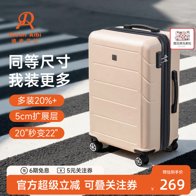 2026新款扩容装更多，TSA海关锁