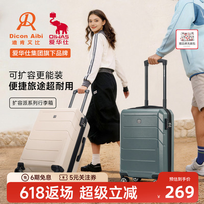 2026新款扩容装更多，TSA海关锁