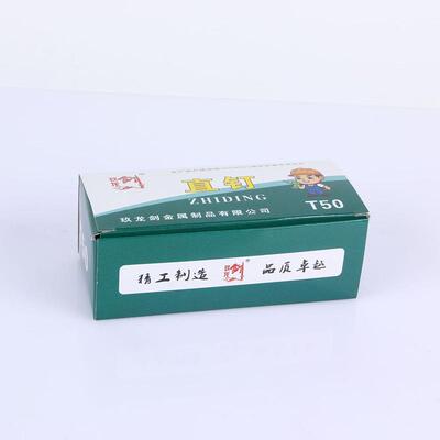 厂家现供应简DLW约钢材代不绣钢高度直钉F钉木工强装潢钉