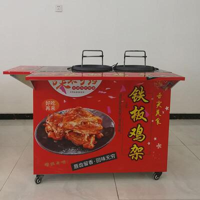 外网红铁板创鸡架备烤鸭商用夜市户流动摆摊业467设工厂