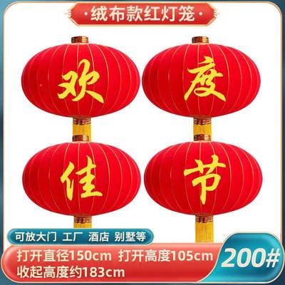 户防外水大号灯中秋国庆装饰灯KMF笼度佳节开业铁笼口欢度国庆欢