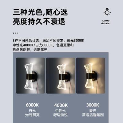 室内壁灯走廊过道楼梯奢创灯意轻亚克力东南70203亚房床间头墙壁