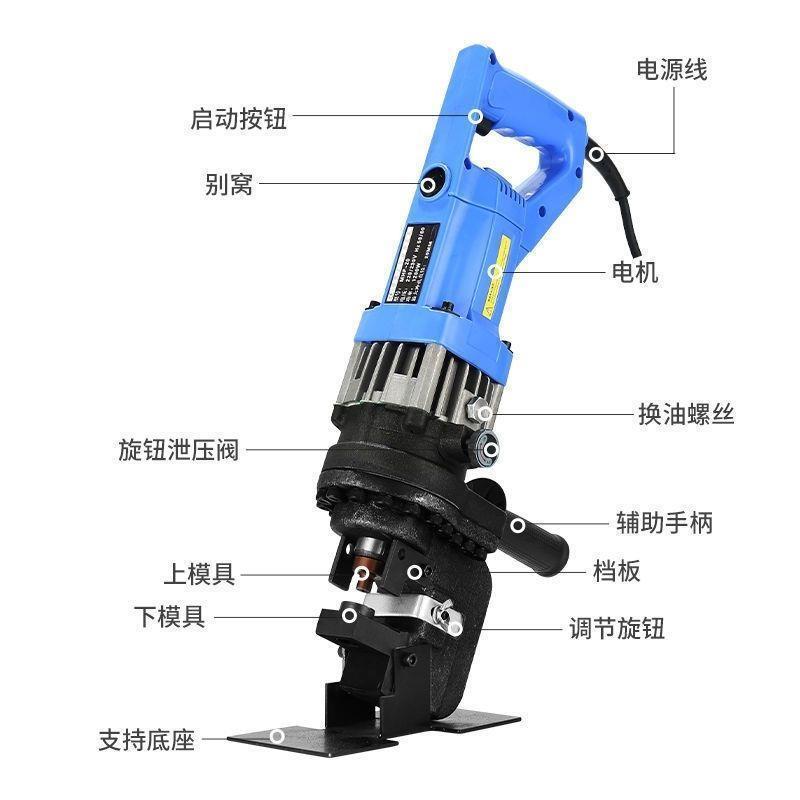 C型钢光伏支架专用电动液压冲孔机便携式光伏工具手提液压开孔器