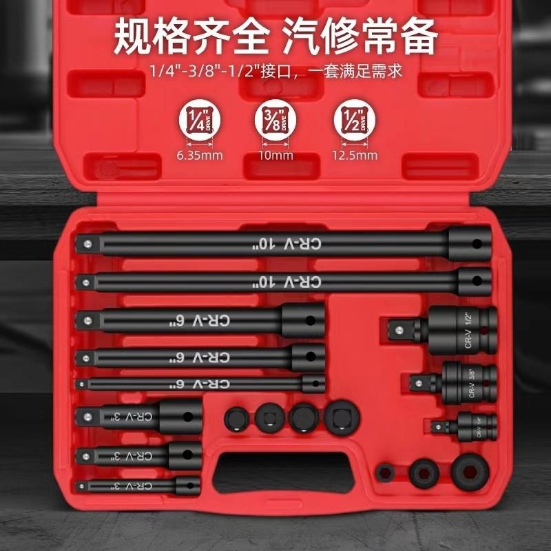 万向套筒接头扳手风炮工具接杆组套加长气动六角电动套装电钻连接
