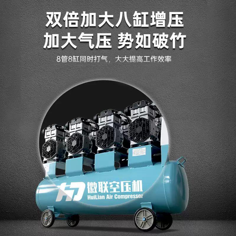 无油空压机静音气泵工业级空气压缩机小型220V喷漆木工高压打气泵