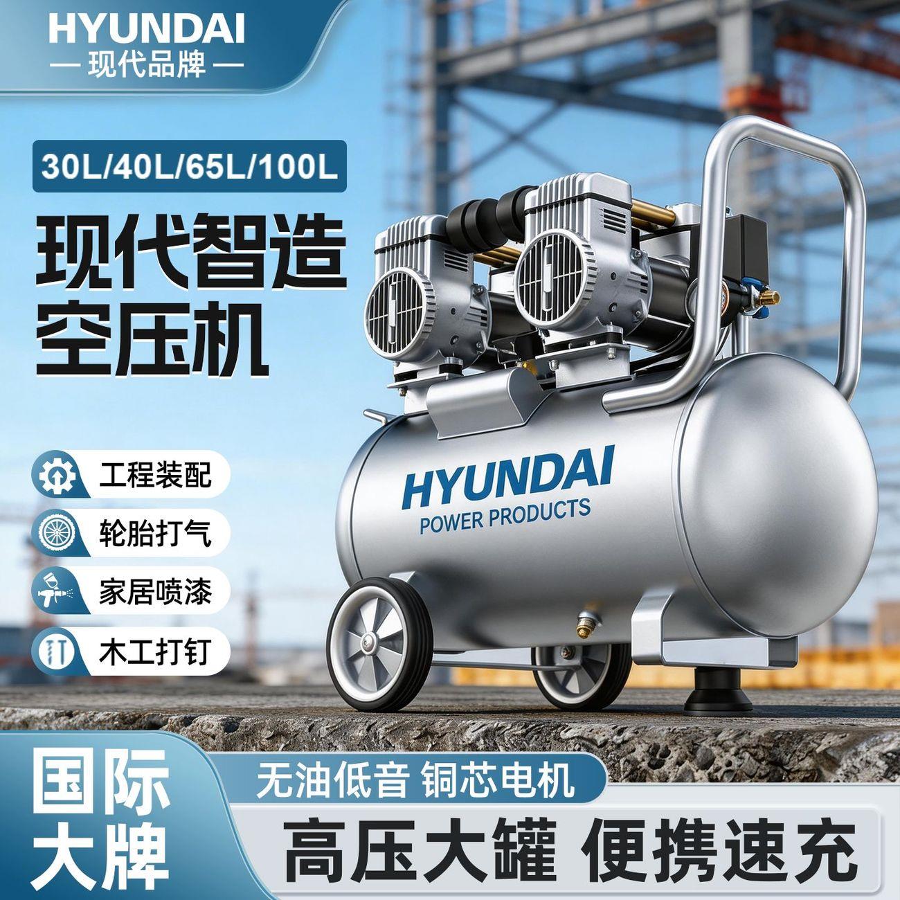 现代高压空压机便携小型工业木工家用轮胎打气充气泵空气压缩机