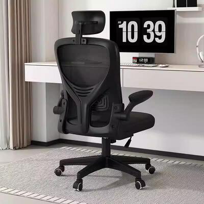 脑椅家用EDK办椅公椅子靠背学生宿舍学习椅电升降转舒适坐电久竞