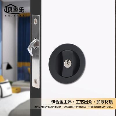BJL-2320圆形移门锁酒店卫生隐间钩黑色单双锁推厨房阳台推拉门锁