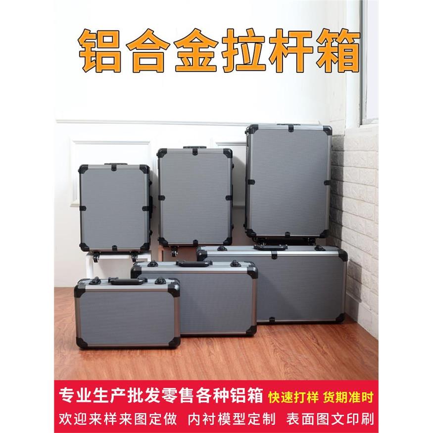 多功能拉杆工具箱工业级安装家具维修五金收纳移动带轮仪器设备箱