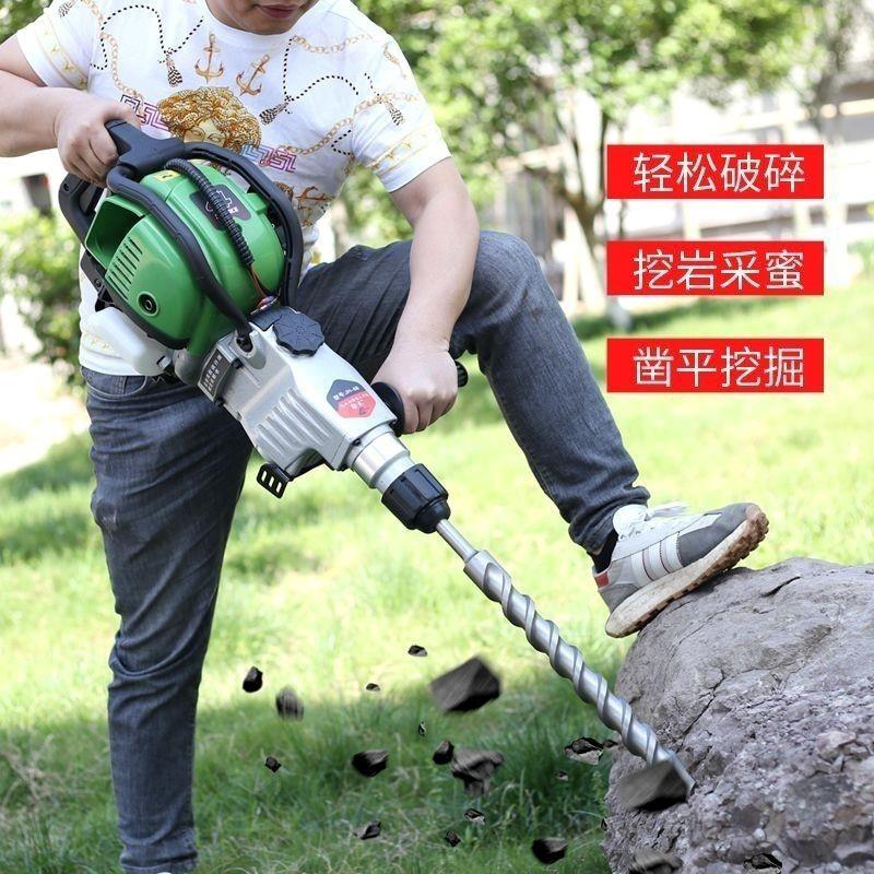 劲禾68新款四冲程汽油电镐凿岩机冲击钻多功能钻锤镐油钻机