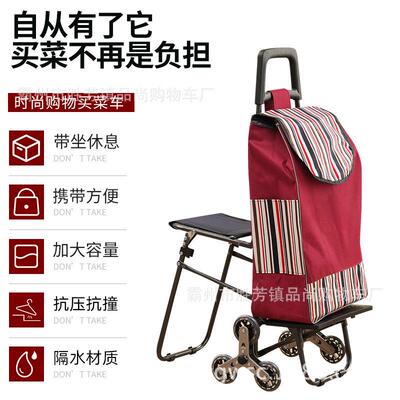 买菜小用拉车家便携超市便购车物老人爬楼轻可折叠拖车0091拉杆手