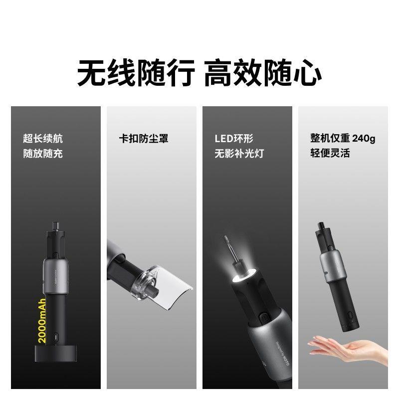 小猴电磨笔手持电动工具套装文玩雕刻打磨机锂电材质