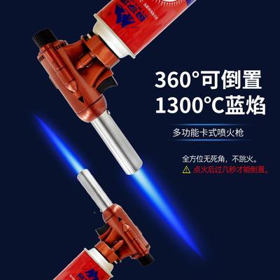 新烘金属89121喷枪焙烧器烤喷灯卡式气喷火枪烧猪毛款小型焊枪点