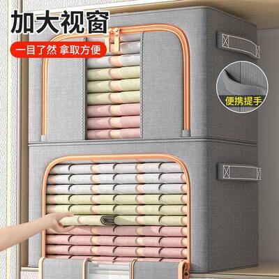 衣服收纳箱家用衣折柜装衣0908KTTS物收箱子纳大量叠整理盒储容物