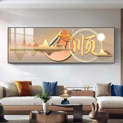 轻奢档KSH客厅装饰画现代简约大家和万画事兴壁沙发背高景气墙挂