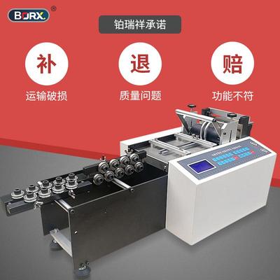 厂家直销全自动PDK钢丝绳切断机金断属切割铁机直丝拉剪机裁断机