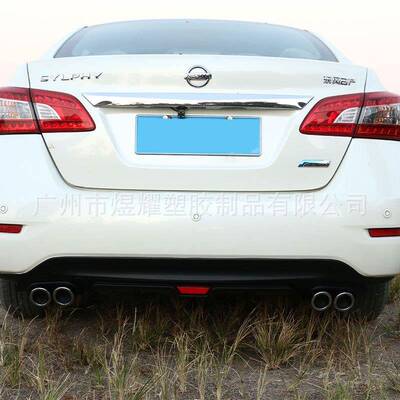 适护10809于二厢三厢汽车通用用后唇改后保杠配件尾翼装