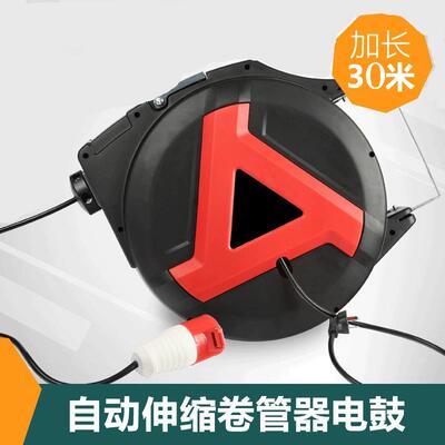 厂鼓家批鼓发鼓水电水气泡沫鼓高压鼓组合AAS鼓气自动卷管器定制