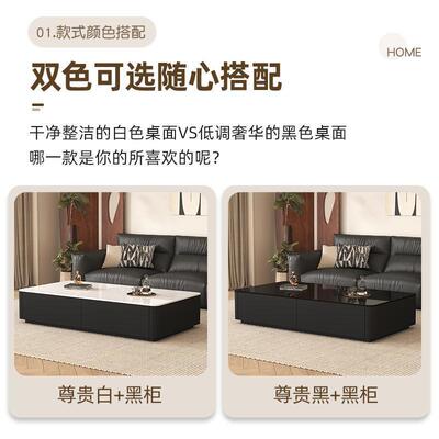 电HYI柜视柜客厅用落地2025新款黑色极简现代小家户型茶几机电视