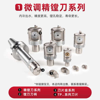微调精镗刀BT40-EWN刀刀杆镗加工外套装粗nbh2084NBJ16圆中心双刃
