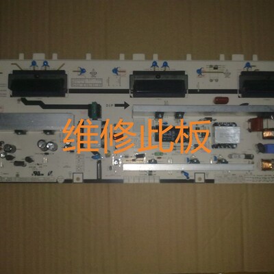 指导维修LA37B530P7R LA37B450C4H电源板H37F1-9SS BN44-00262A