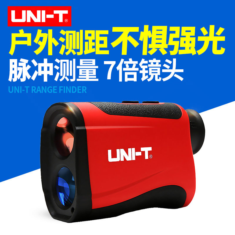 优利德LM600/800/1000/1200/1500高精度激光测距仪望远镜测量仪