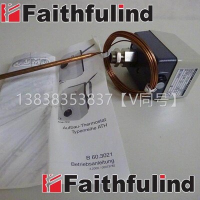 议价Jumo 00393689 久茂温度传感器 603021/02 ATH-2 40度