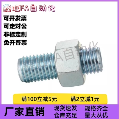 内六角孔紧定螺钉TBD27-M10M12M16M20-L70L35L40L45L50L60L80L120