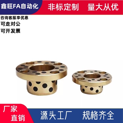 无油衬套OFP03-d6d8d10d12d15d16d18-L10L12L15L20L25L30L35L40现