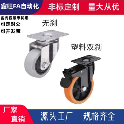 脚轮CBL01/CBL11/CBL21/CBK01-D40/50/63/75/100/125-N/P/U