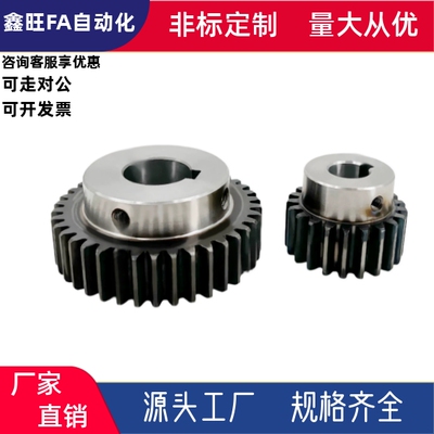 直齿轮E-GEAKBB3.0-50-30-B-35N38N40N42N45N50N55N60N65N经济型