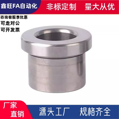 定位销用衬套YEY LCH YEU LBC JBHG YLG66/61 JBAG直柱带肩油槽型