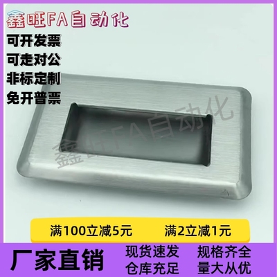 暗式拉手 标准型 四外螺纹固定 内装型XAD51-A94/109.5/138-G/M