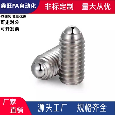锁紧螺丝RSM16-23.3 RSM16-38.3 RSM16-53.3 RSM12-42 RSM12-32现
