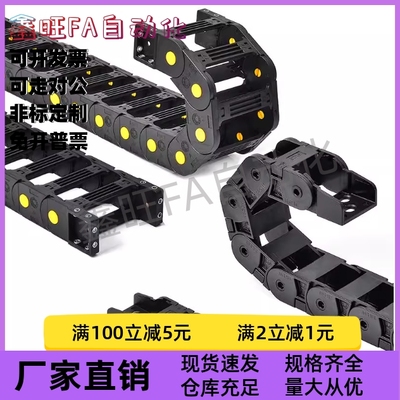 拖链 VBD02-01/03/31/33-F15/20/30/40/50-R28/38/48