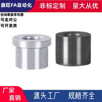夹具用衬套YLJ41系列多规格
