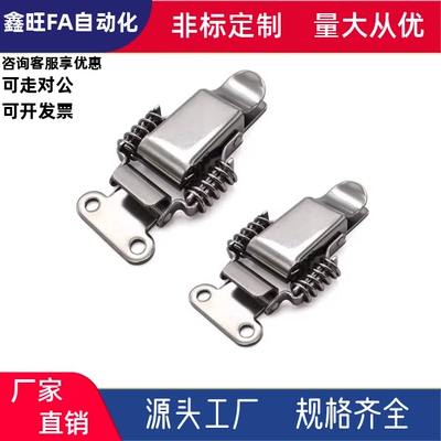 弹簧卡扣 PKBSK/C-PKBS/PKBS1 2 3 0 A  C-1136-A/B C-1007-1 2现