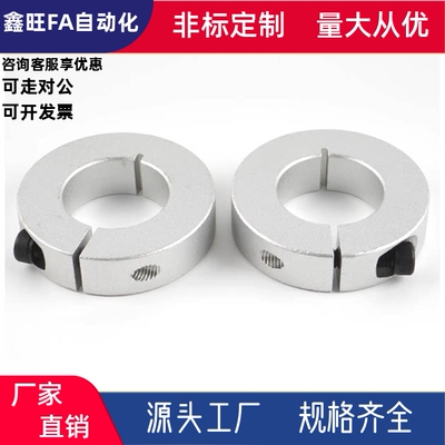 FAF FAE FAP01 02 06 21 22-D15 16 18 20 25 30 35 40开口固定环