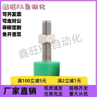 止动螺丝 SLUNA TDC66-M3M4M5M6M8M10M12M16-L10L15L20L25L30L40