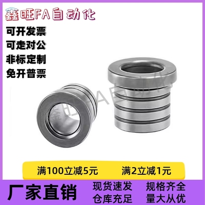 定位衬套YLG66-d4d5d6d8d10d12-L5L6L8L10L12L15位置调整粘接肩型