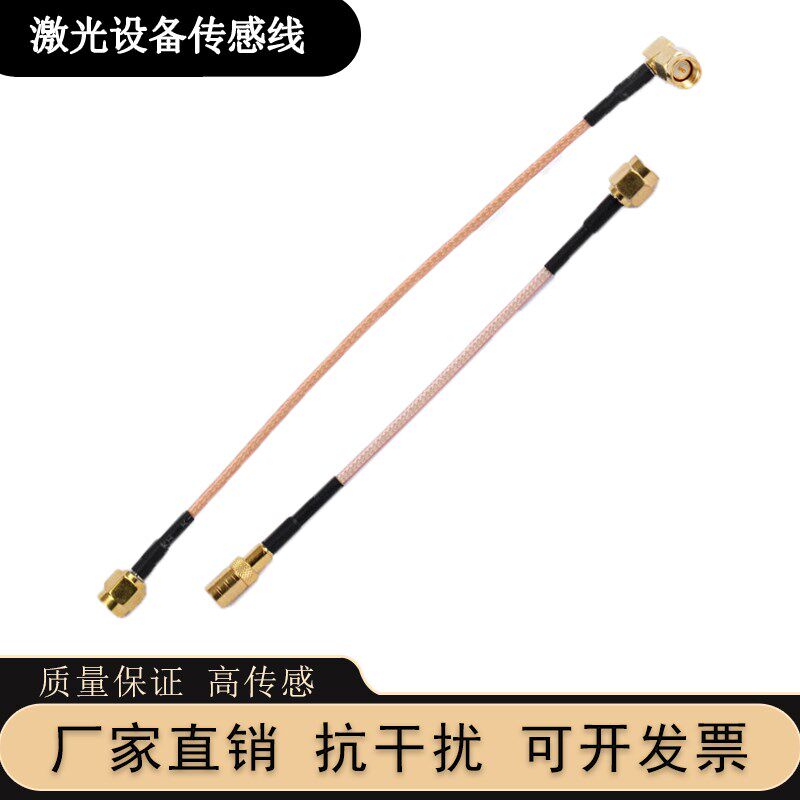 光纤YAG激光切割机传感线 嘉强信号稳定高传感万顺兴连接线高温线