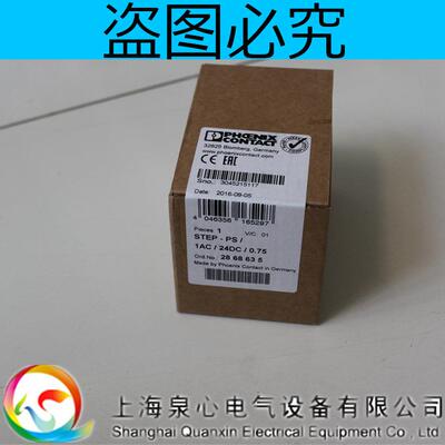 STEP-PS/ 1AC/24DC/0.75菲尼克斯 phoenix 2868635 电源